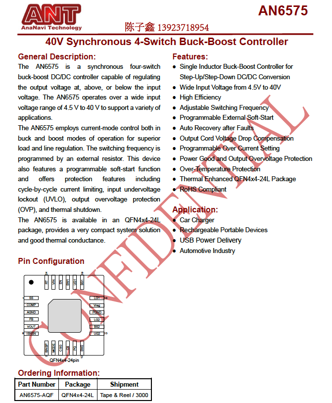 AN6575 Vin 40V 同步4开关Buck-Boost 高效控制器_天二合金电阻-VA2239-VA2218-VP3481 ...